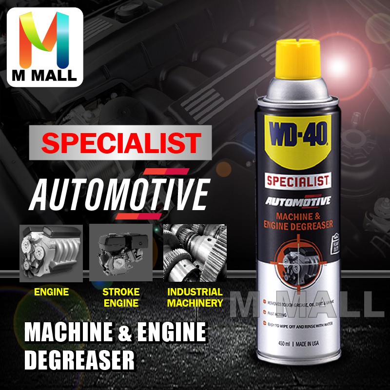 WD40 AUTOMOTIVE MACHINE & ENGINE DEGREASER ED WD-40 - 450ML | Shopee ...