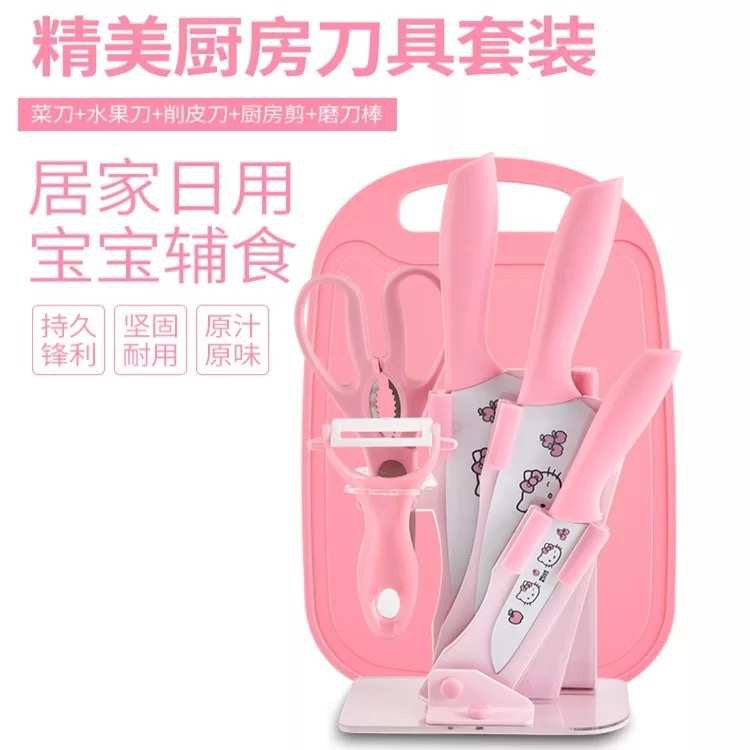 Yl Kitchen Cutter Combination Hello Kitty Knife Set Ready Stock 8902