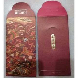 Angpau Red packet HSBC premier bank 4pcs a bit dented | Shopee Malaysia