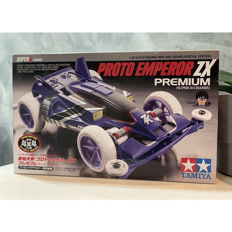 TAMIYA 95335 Mini 4wd Proto Emperor ZX Premium (Super II Chassis ...
