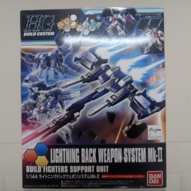 BANDAI HG BUILD CUSTOM [020] LIGHTNING BACK WEAPON SYSTEM Mk-II | Shopee Malaysia