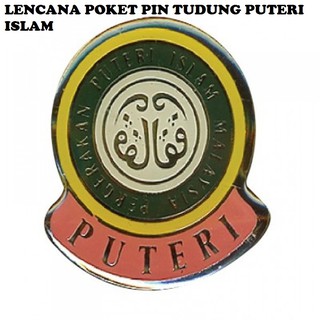 LENCANA POKET PIN TUDUNG PUTERI ISLAM PPIM SERAGAM SEKOLAH | Shopee ...