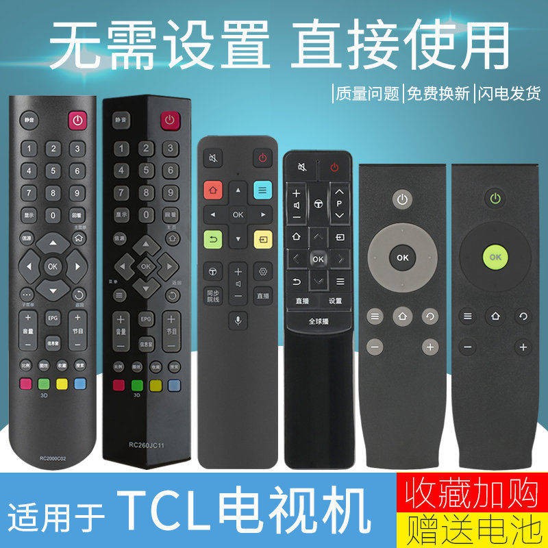 Mouse pad；gaming keyboard；keyboard； sesuai untuk tcl lcd tv remote ...