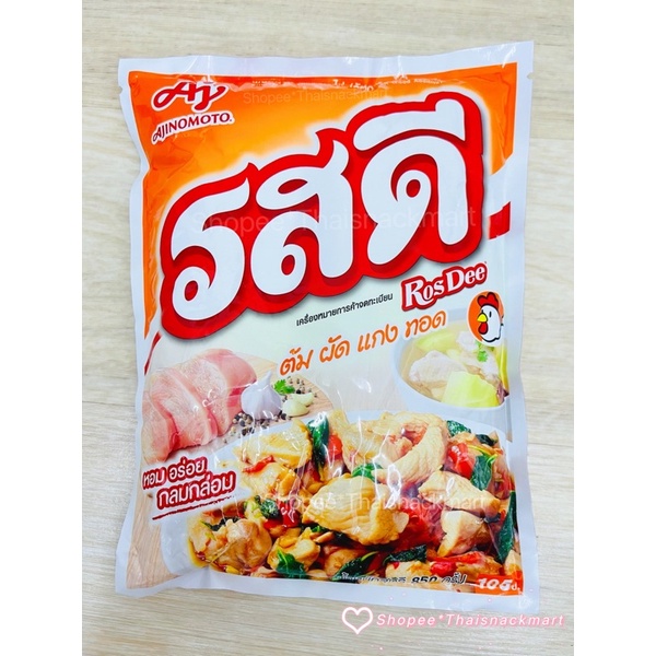 Thailand Ajinomoto RosDee Chicken Flavour Seasoning 850g | Shopee Malaysia