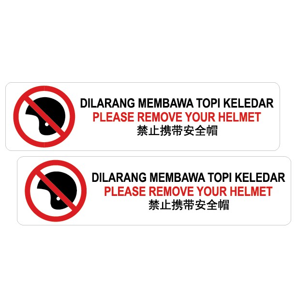 PLEASE REMOVE YOUR HELMET 2'S SIGN STICKER 50X200MM.. | Shopee Malaysia