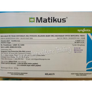 10+2 biji Matikus / Syngenta / Umpan Tikus / Penghapus Tikus / Ubat ...