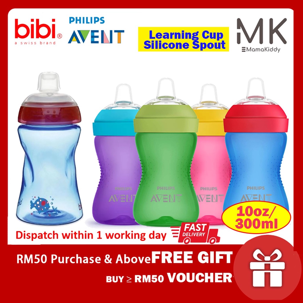 Philips Avent / BIBI Flexible Silicone Spout Cup 10 oz 300ml 9m+ Easy ...