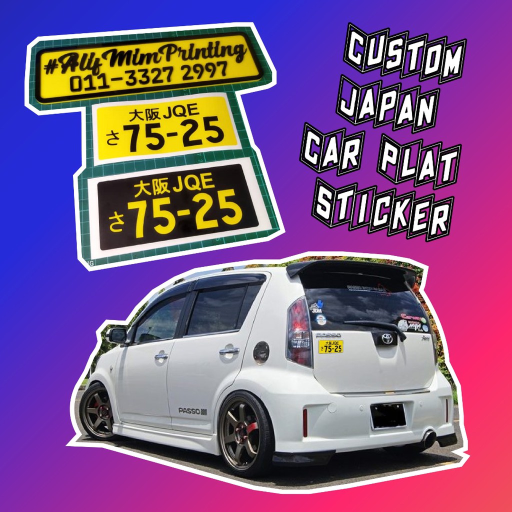 Nombor Plate Jepun Custom Japan Car Plat Sticker. Sticker Potong Plate ...