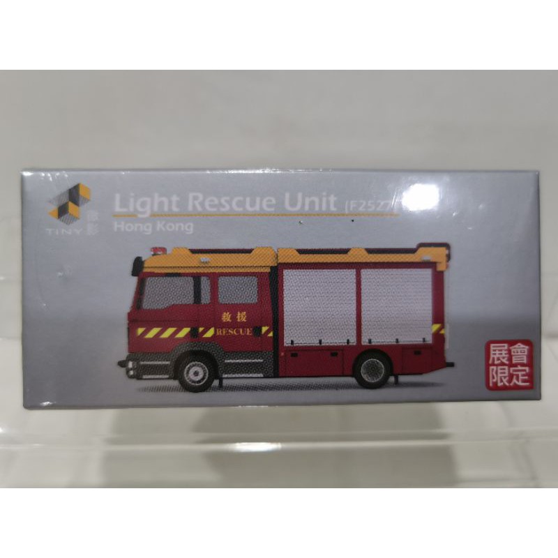 Tiny Light Rescue Unit Hong Kong (F2527) - LIMITED EDITION | Shopee ...