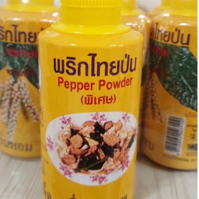 SERBUK LADA SULAH THAI/PEPPER POWDER | Shopee Malaysia