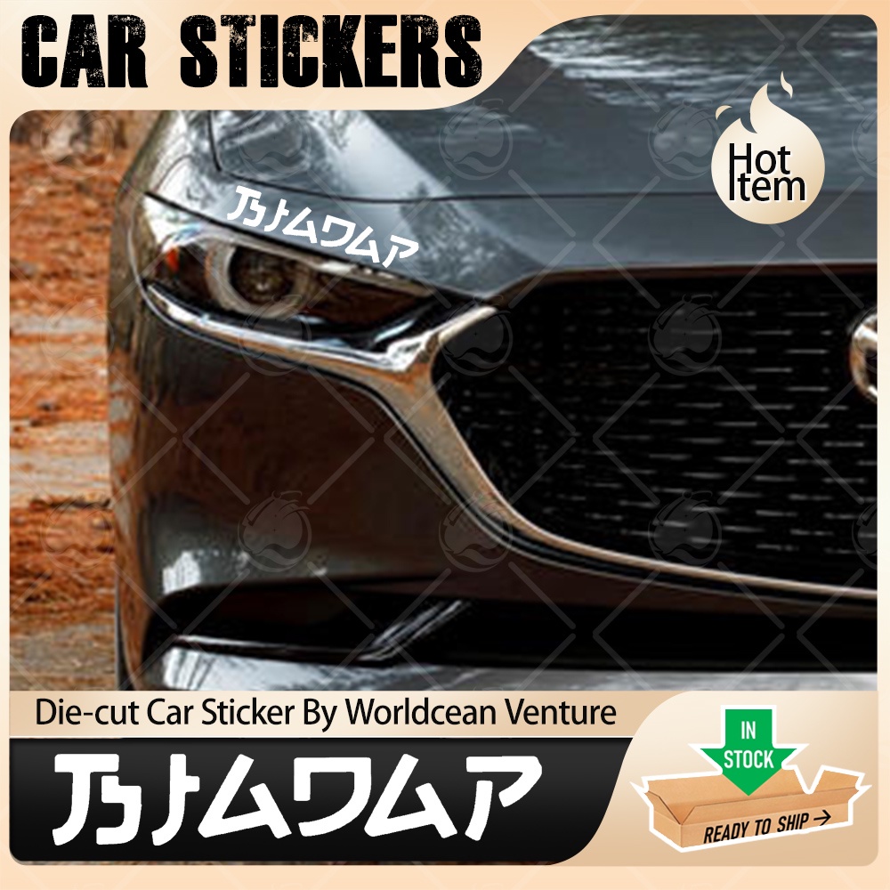 JEPUN JAPAN WORD JAPAN CAR STICKER KERETA STICKERS MYVI AXIA ALZA BEZZA ...