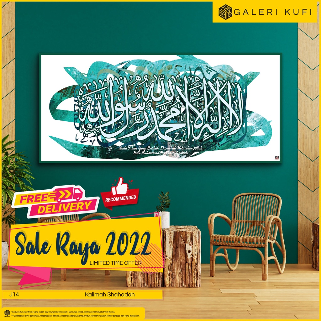 FRAME KHAT GALERI KUFI | KHAT KUFI | FRAME AYAT AL QURAN | WALL DECO ...