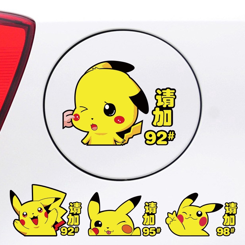 Pokemon Car Sticker Fuel Tank Cap Sticker #92#95#98 Cute Cartoon Car ...