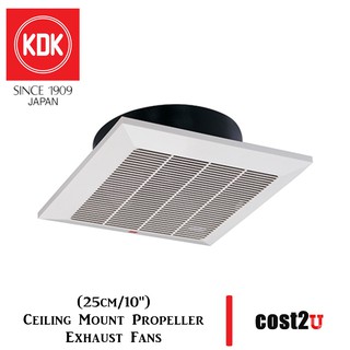 KDK (25CM/10") Ceiling Ventilating Fan | 25TGQ7, 25TGQ (Exhaust Fan ...