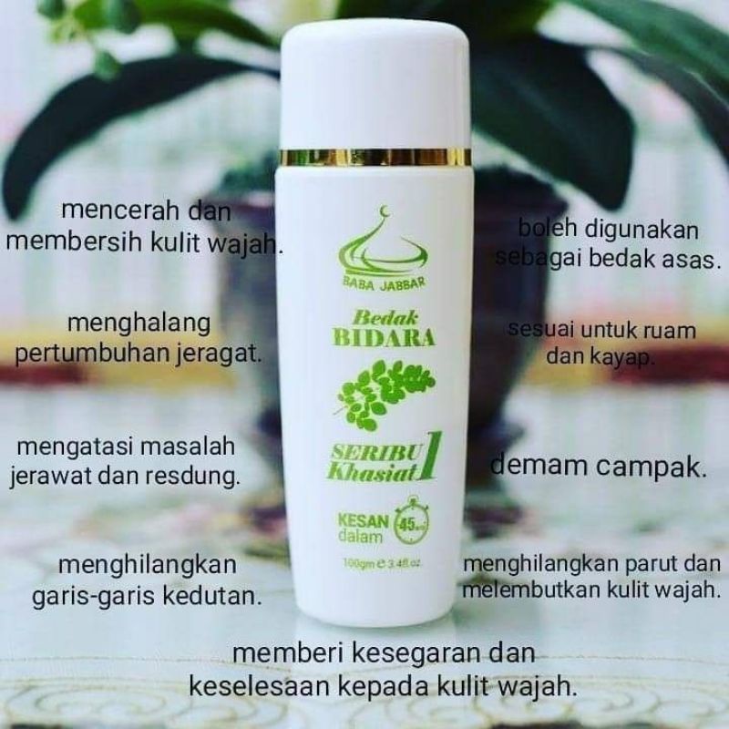BABA JABBAR BEDAK BIDARA POWDER | Shopee Malaysia