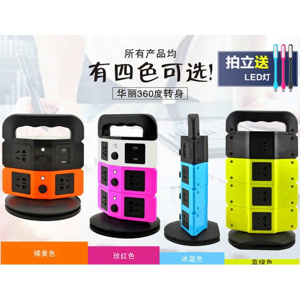 Fungsi Multi-Purpose Socket Vertis dengan Papan Pendawaian USB Porous ...