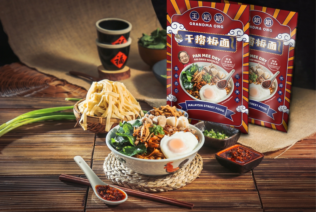 GRANDMA ONG 王奶奶, Online Shop | Shopee Malaysia