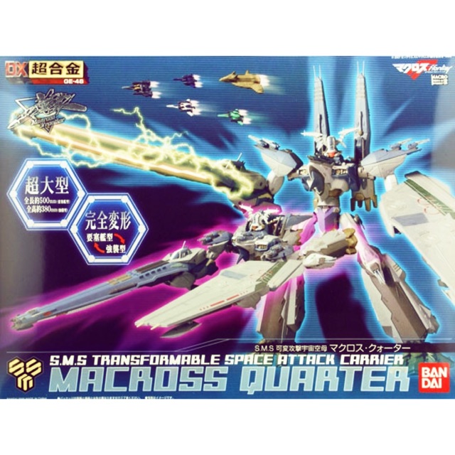 Macross Quarter Frontier DX Chogokin | Shopee Malaysia