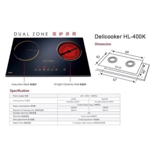 [Free Delivery] Vees Delicooker HL-400K Ceramic Induction Cooker Double ...