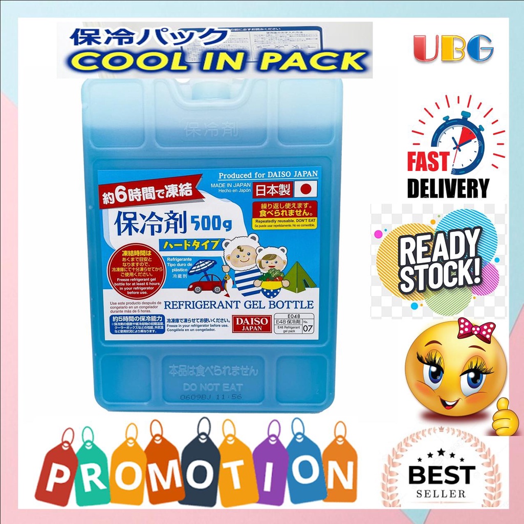 Japan Reusable Ice Pack No-7 Refrigerant Gel Bottle (500g) | Shopee ...