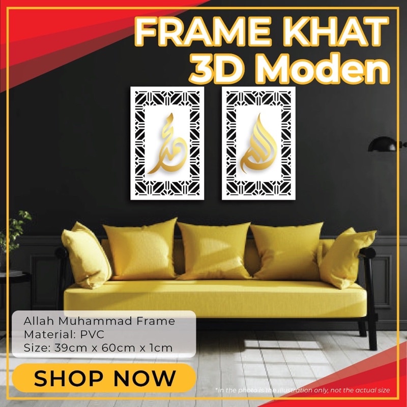 READY STOCK | Frame Khat 3D Viral | Shopee Malaysia