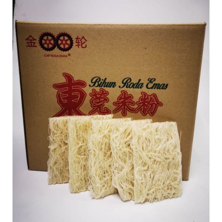 Bihun Cap Roda Emas Mee Hoon | Shopee Malaysia