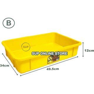 Bread Tray / Plastic Cake Tray / Bakery Tray / Food Tray / Yellow Tray ...