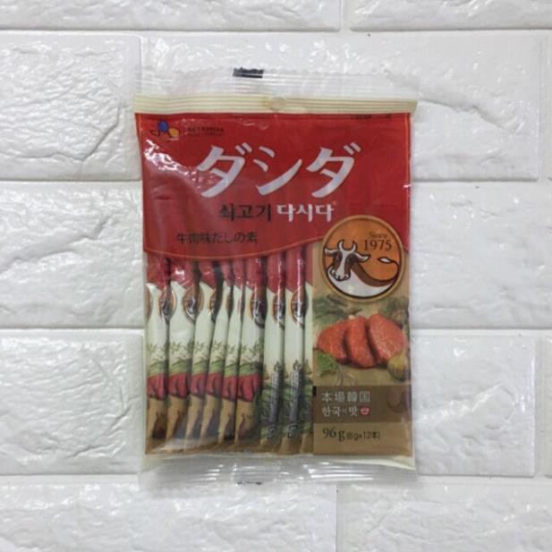 Japanese Oishi kankoku beef seasoning seeds 96g | BeeCost