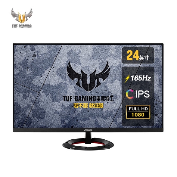 # asus tuf gaming vg249q1r - 24" full hd, ips 165hz 1ms mprt, elmb ...