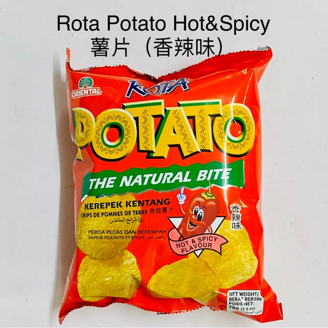 【READY STOCK】ROTA POTATO CHIPS HOT & SPICY 薯片 香辣味 70g | Shopee Malaysia