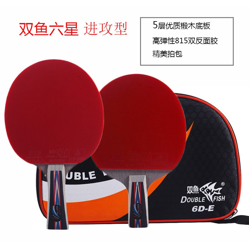 Genuine Pisces table tennis racket 6-star horizontal shot pen-hold grip ...