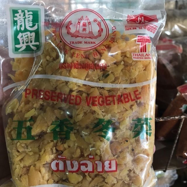 ( REPACK) Lobak Jeruk | Preserved Vegetable | Shopee Malaysia