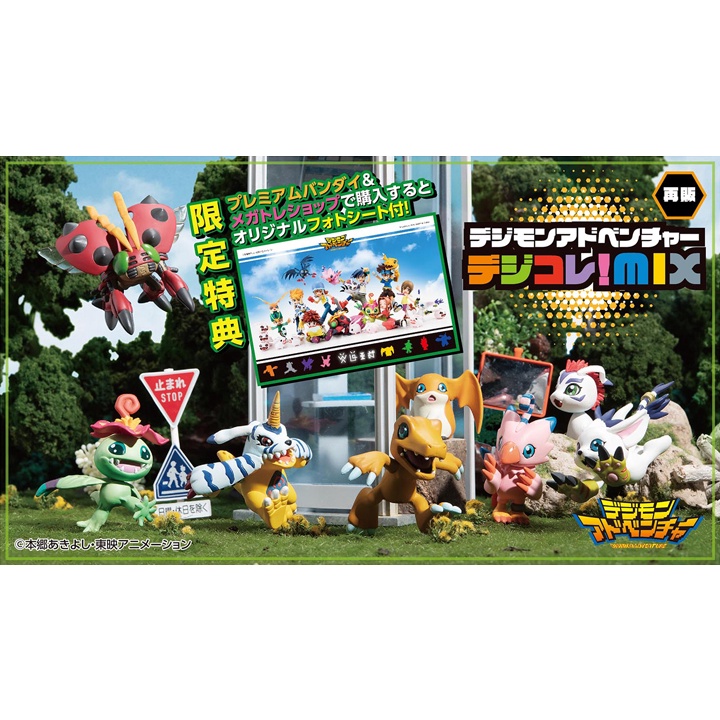 Megahouse Digimon Adventure Digicolle Mix Set | Shopee Malaysia