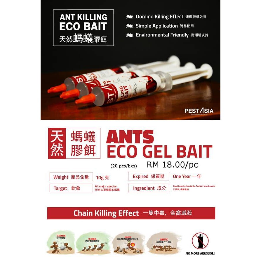 Pest Asia Ant Killing Eco Bait Ubat Semut Cockroach Lipas **Ready Stock ...