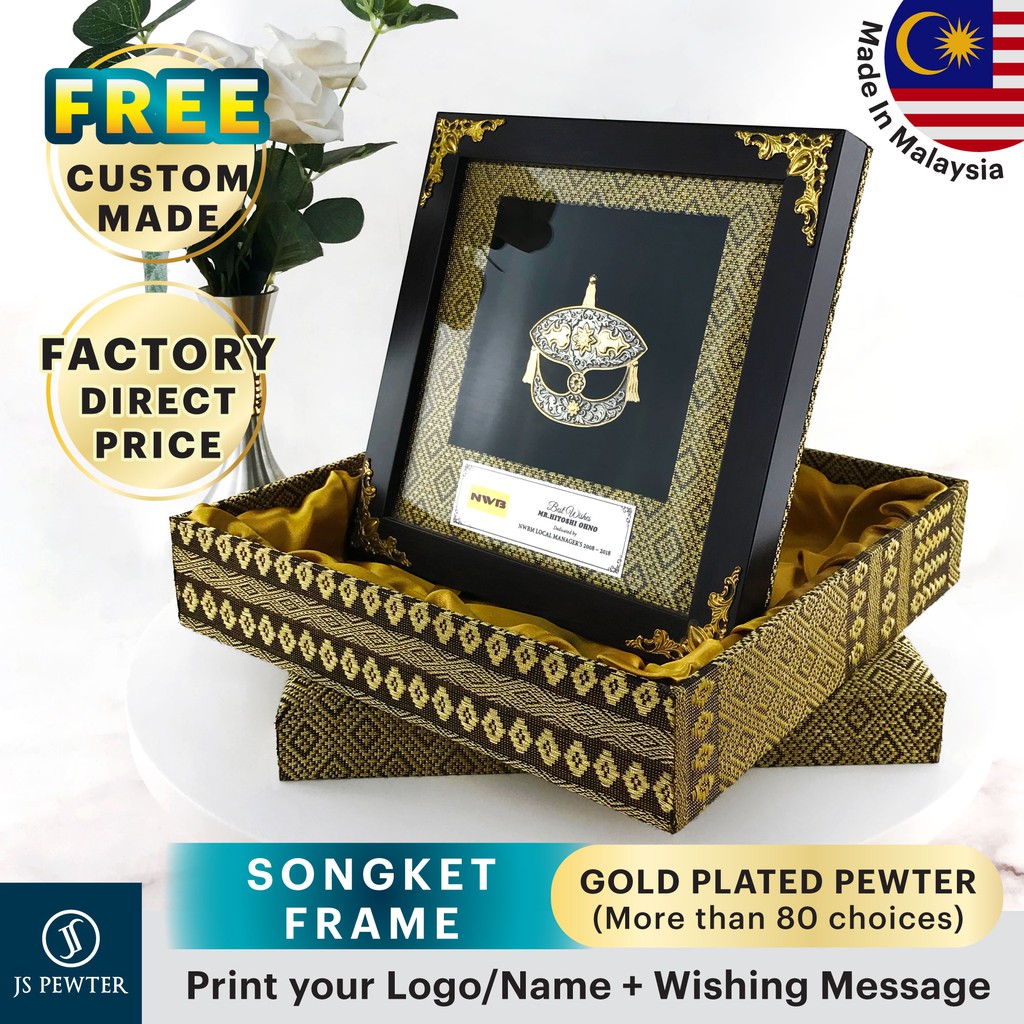 (JS Pewter) 8"x8" Songket Frame | Gold Plated Pewter Wau Bulan | High ...