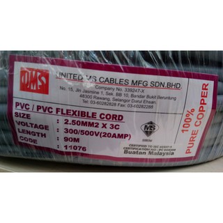 FAJAR 2.5MM FLEXIBLE CABLE 3 CORE PER METER | Shopee Malaysia