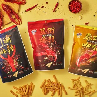 CHINA Qin Qin Crawfish Chips Chuan Yu Mala / Thai Curry / Extreme Spicy ...