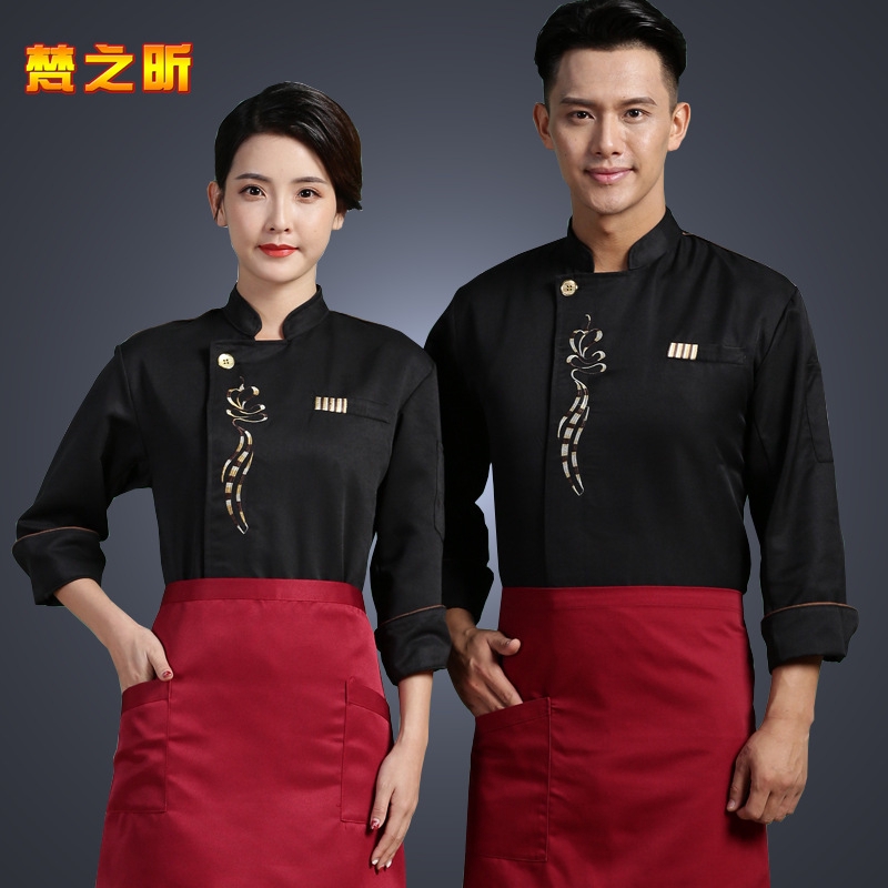 Chef uniform overalls kitchen chef's clothing restaurant chef clothing ...