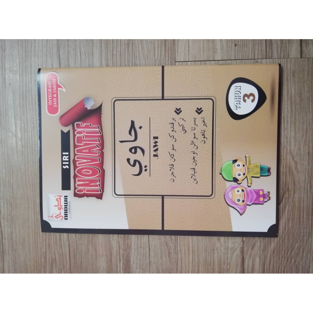 SIRI INOVATIF BUKU KAFA TAHUN 3 SUBJEK JAWI,KHAT & IMLAK | Shopee Malaysia