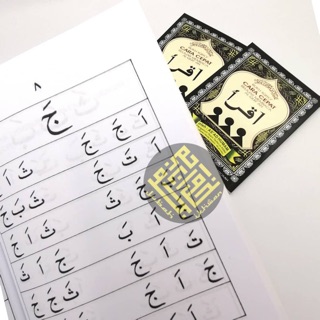 Buku Iqra Hitam Edisi Set Lengkap 1-6 Permulaan belajar Al Quran ...