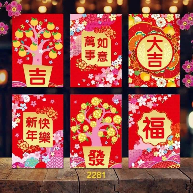 Angpaw Packet 2022 Red Packet Cartoon Angpau Packet | Shopee Malaysia