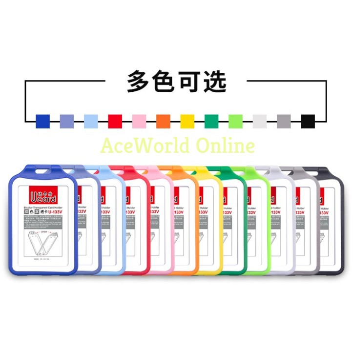 BiColor Transparent ID Card Holder | Pemegang Kad ID | Shopee Malaysia