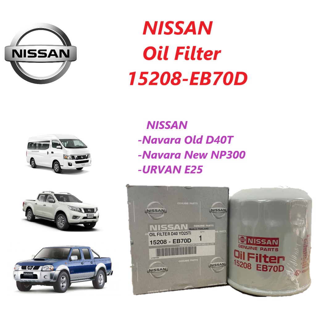 Nissan oil filter 15208-eb70d /15208-eb70dmy -nissan navara old &new ...