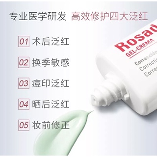 Rosaderm Fast Gel Cream 30ml | Shopee Malaysia