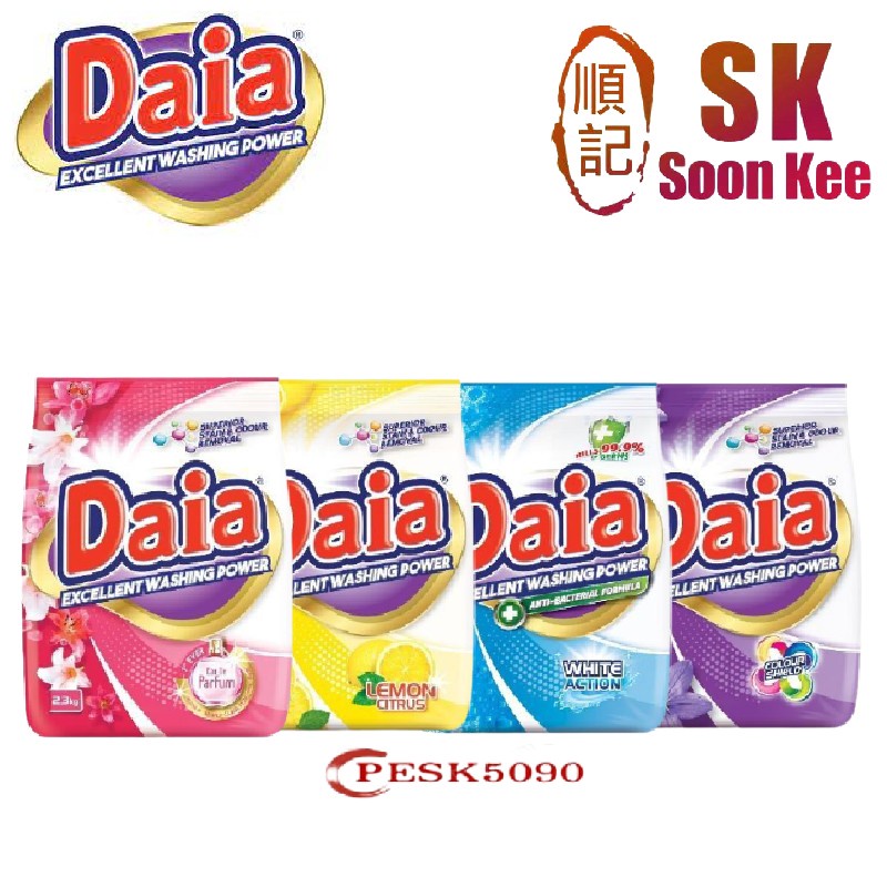Daia Excellent Washing Powder 2.3kg | Shopee Malaysia