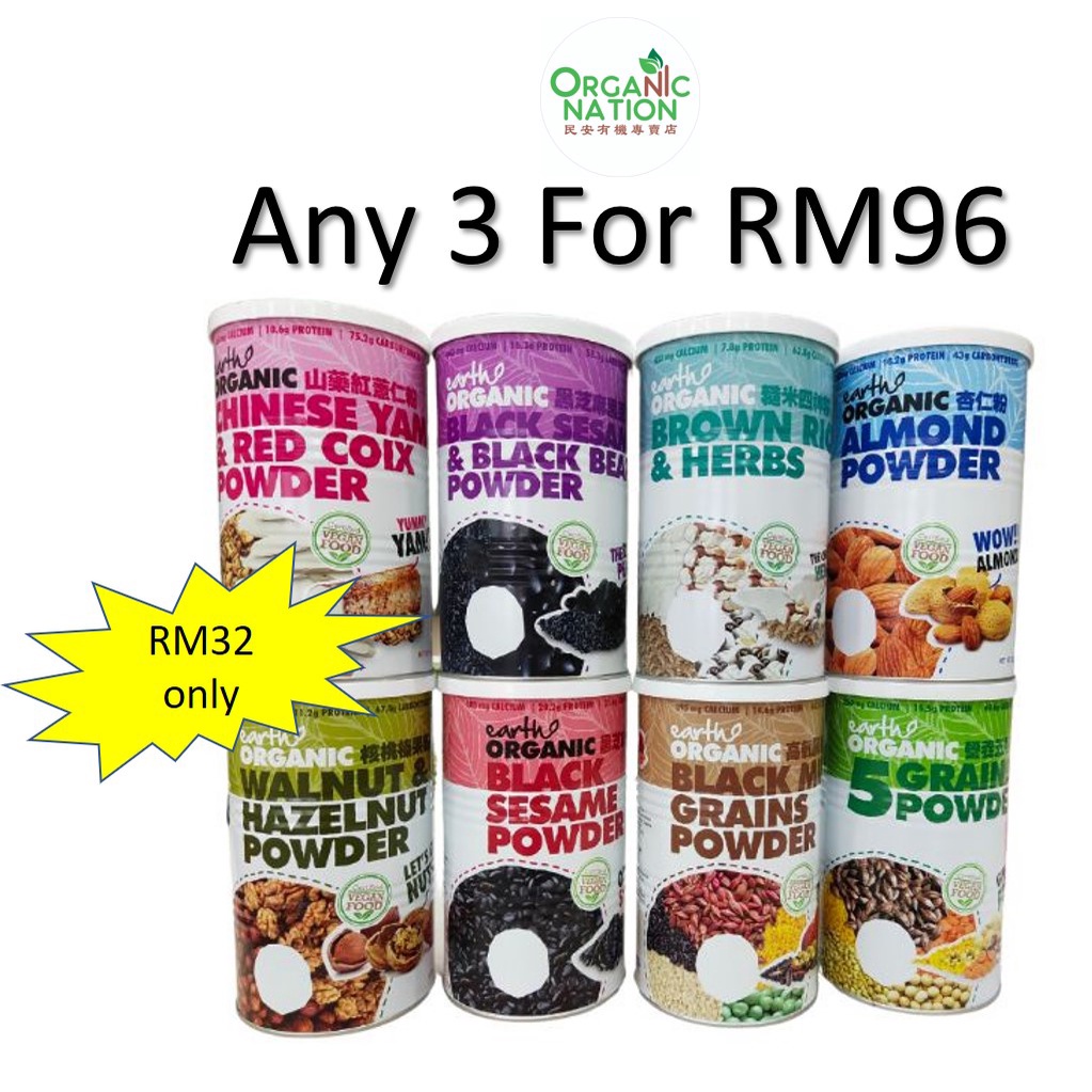 Earth Living Super food beverage (almond/black sesame/walnut/coix/brown ...