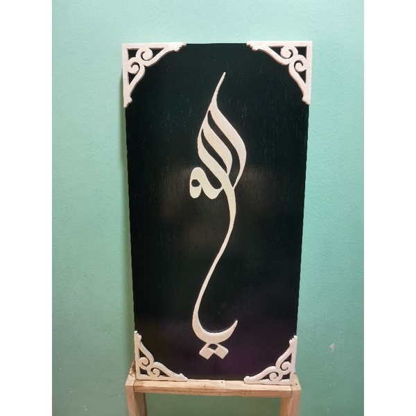 Ukiran Khat Frame Dinding,Hiasan dinding khat | Shopee Malaysia