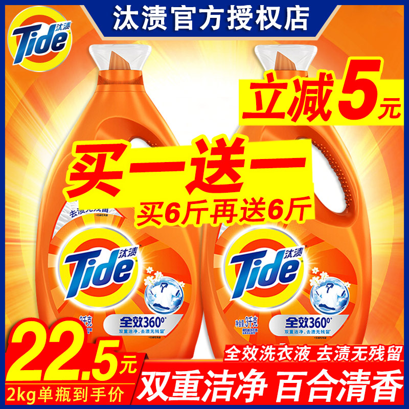 Laundry Bag Washing Machinelaundry Bag Netlaundry Baglaundry Bag Baskettide Tide Laundry