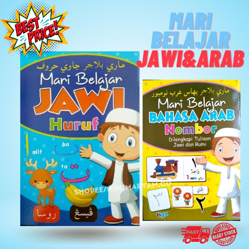 BUKU AKTIVITI MARI BELAJAR JAWI HURUF PRASEKOLAH (MENULIS JAWI ... BUKU AKTIVITI MARI BELAJAR JAWI HURUF PRASEKOLAH (MENULIS JAWI ...