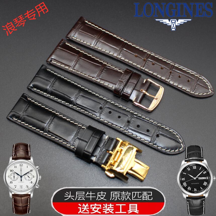 Longines Strap Original Genuine Leather Men's Famous Craftsman Jia Lan ...